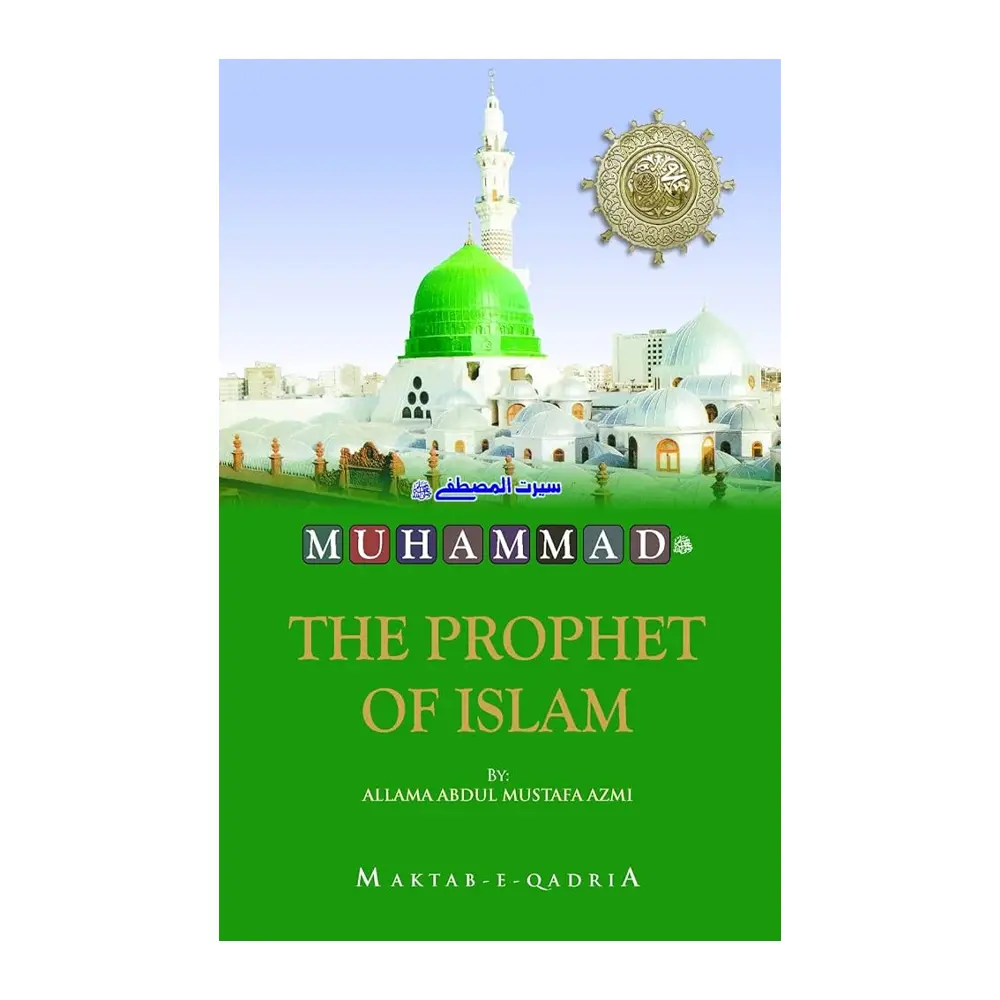 Muhammad the Prophet of Islam Seerate Mustafa book in English | Sadaqat ...