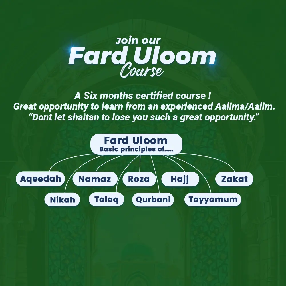 Online Fard uloom Course (Fiqh Hanafi Complete Course)