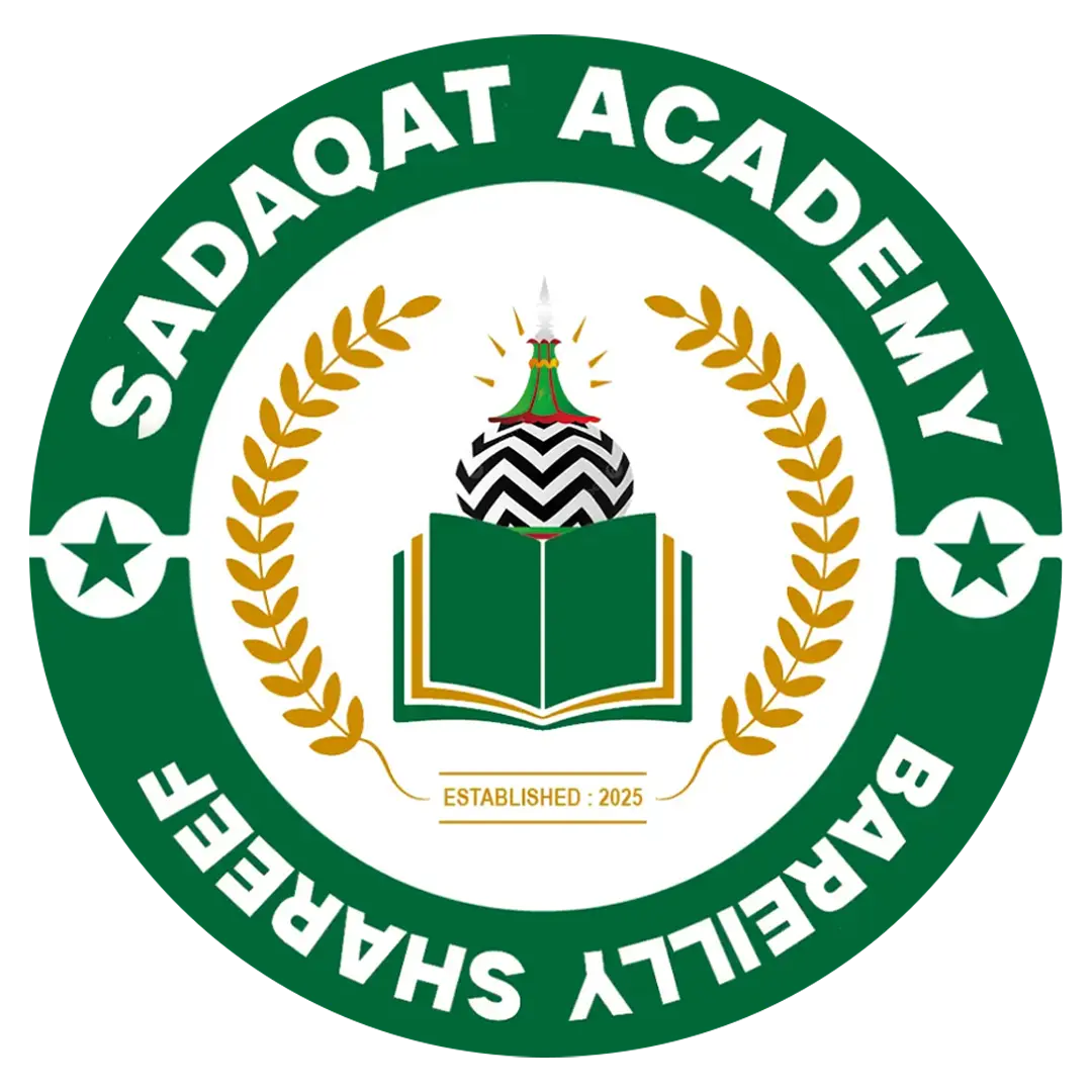 The largest Islamic book store | sadaqat academy